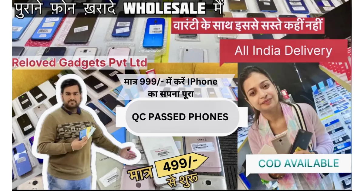 What is Prexo Stock of Smartphones? | Reloved Gadgets